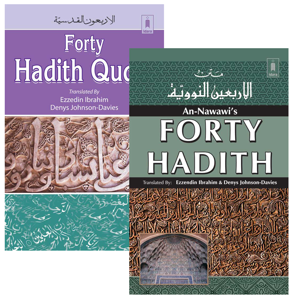 Forty Hadith 2-Book PACK (An Nawawi Forty Hadith + Forty Hadith Qudsi Full Size Versions) Arabic ...