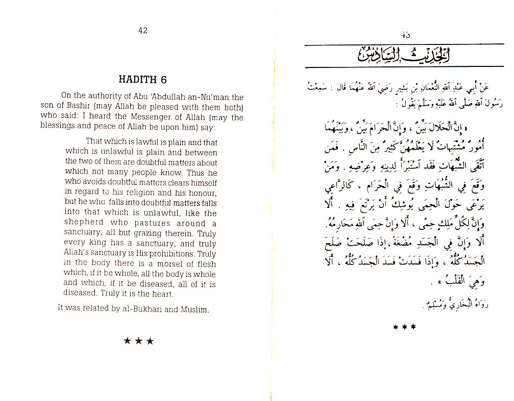 Forty Hadith Nawawi (Imam an Nawawi)