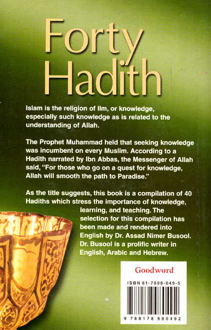 Forty Hadith on the Importance of Knowledge, Learning, and Teaching ...