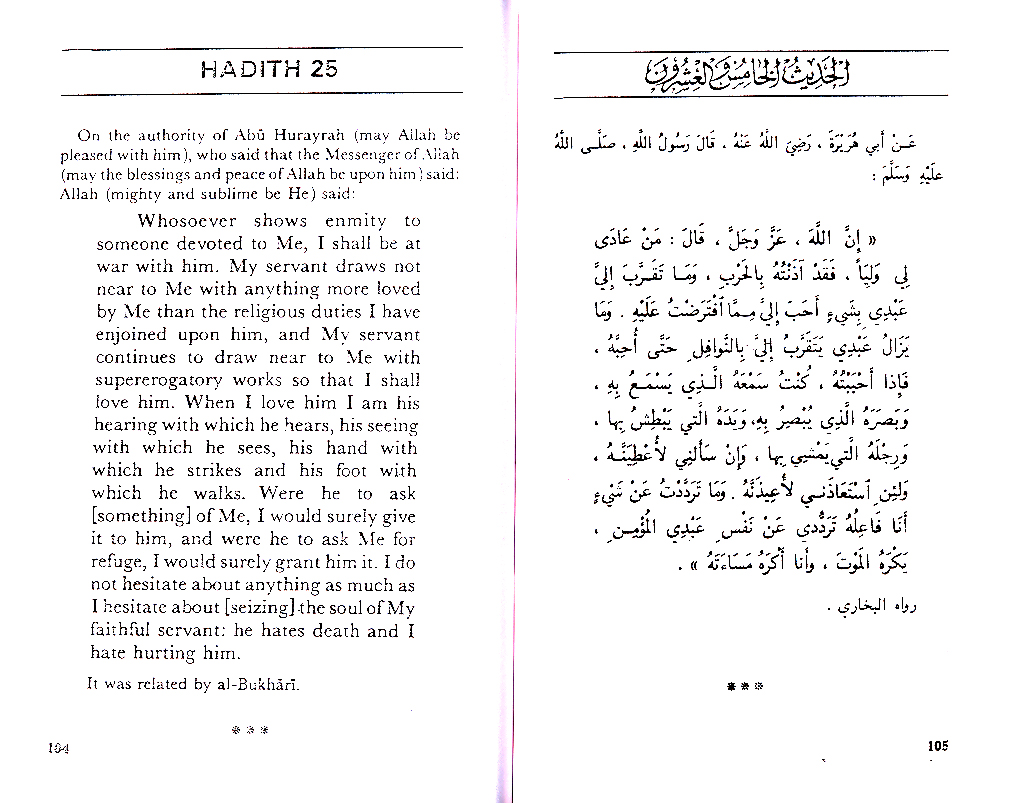 Forty Hadith Qudsi
