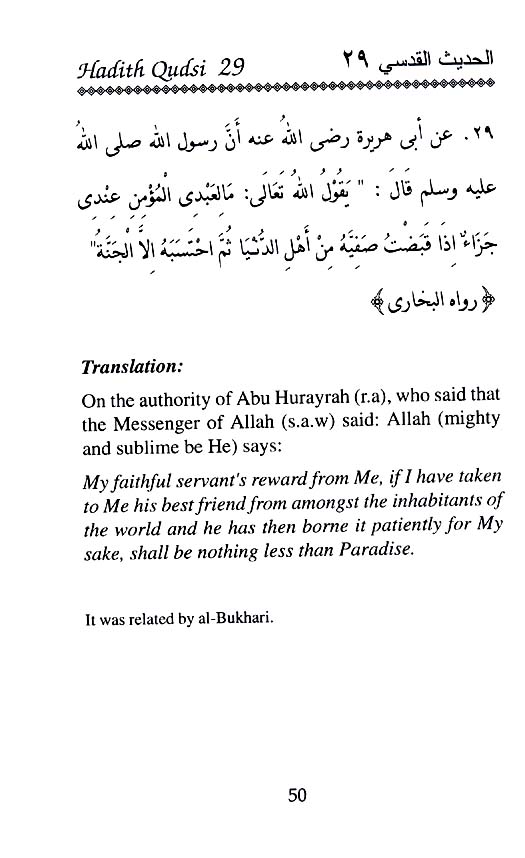 Forty Hadith Qudsi : Malaysian Edition (Abu Hayati)