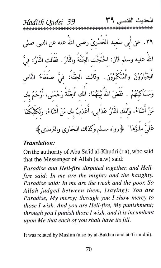 Forty Hadith Qudsi : Malaysian Edition (Abu Hayati)