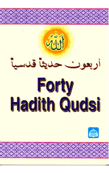 An-Nawawi's Forty Hadith: Pocket Size Arabic-English