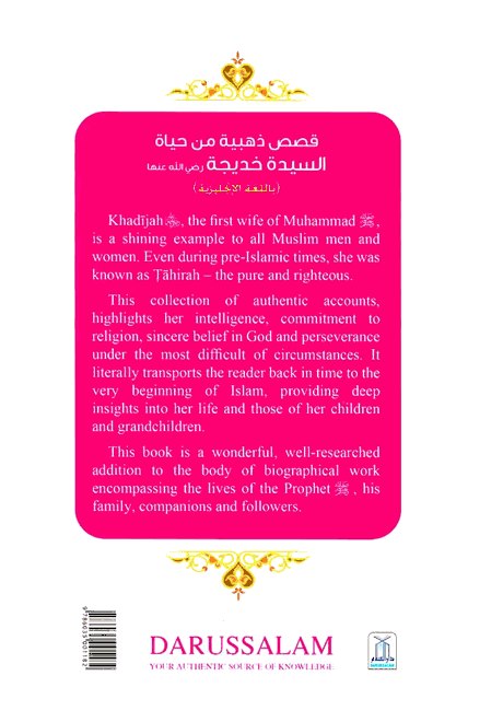 Golden Stories of Sayyida Khadijah : Mother of the Believers (Abdul ...