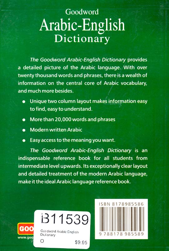 Arabic Language In English