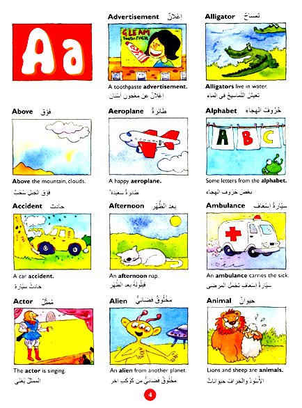 Goodword Arabic Picture Dictionary for Kids : 500 Words to Get You ...