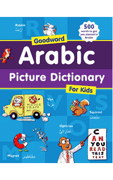 Goodword Arabic Picture Dictionary for Kids : 500 Words to Get You ...