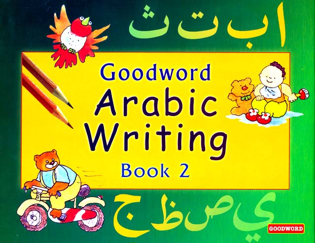 Goodword Arabic Writing Book 2 (M. Harun Rashid)