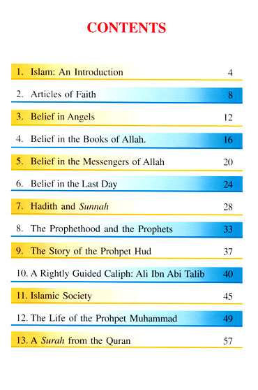 Goodword Islamic Studies Grade 7 (Mohammad Khalid Perwez)