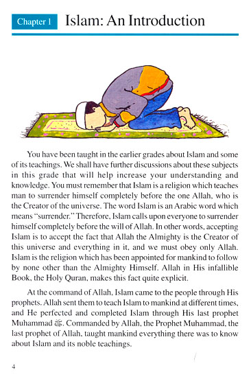 Goodword Islamic Studies Grade 7 (Mohammad Khalid Perwez)