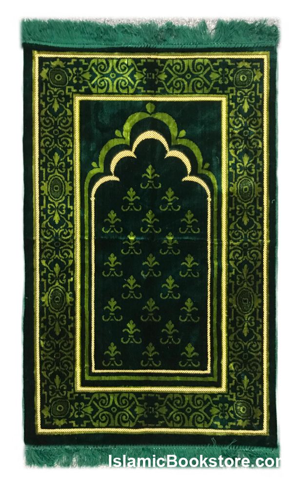 Green Plusher Prayer Rug (Thicker) 27.5" x 43" not including the ...