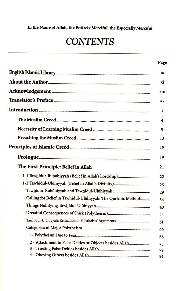 Guide to Sound Creed : A Book on Muslim Creed and Faith (Dr. Salih al ...