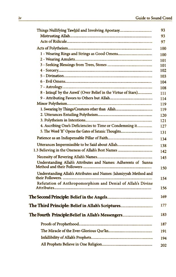 Guide to Sound Creed : A Book on Muslim Creed and Faith (Dr. Salih al ...