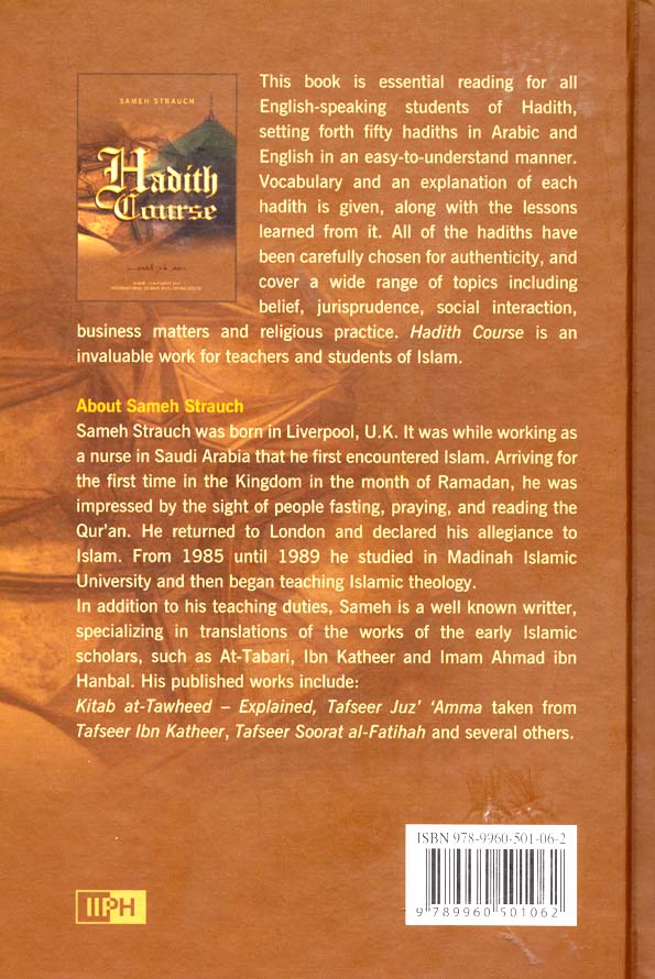 Hadith Course (Sameh Strauch)