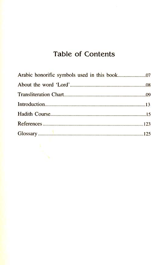 Hadith Course (Sameh Strauch)