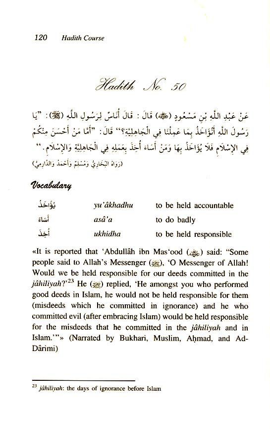 Hadith Course (Sameh Strauch)