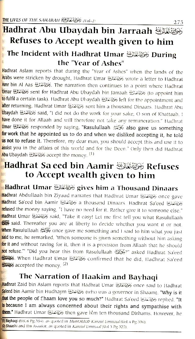 Hayatus Sahaba (The Lives of the Companions of the Prophet) : 3 volume ...