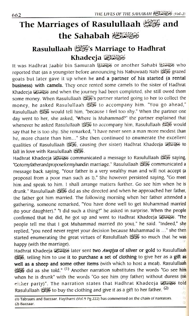 Hayatus Sahaba (The Lives of the Companions of the Prophet) : 3 volume ...