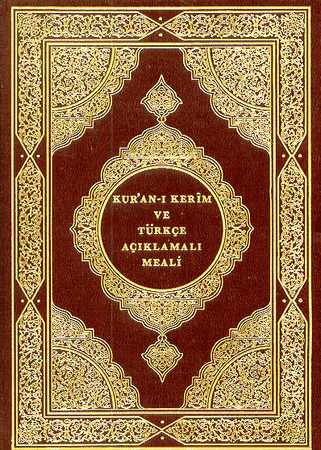 Turkish Quran (Kuran i Kerim) Madinah Printing Press Qur'an
