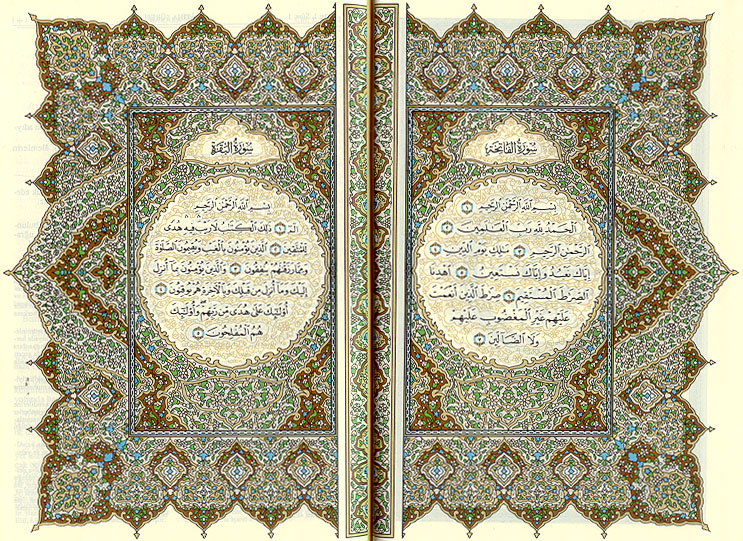 Turkish Quran (Kuran i Kerim) Madinah Printing Press Qur'an