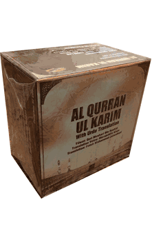 Qur'an Recitation CDs in Arabic