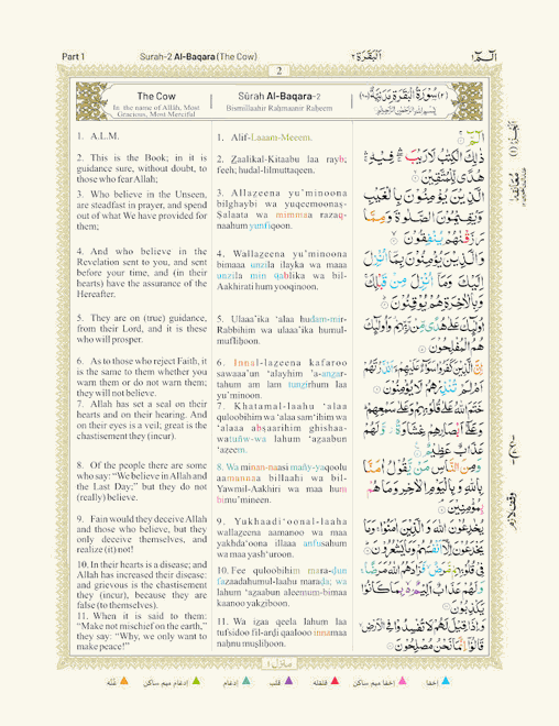 Holy Quran Color Coded Arabic Text, Roman Transliteration for ...
