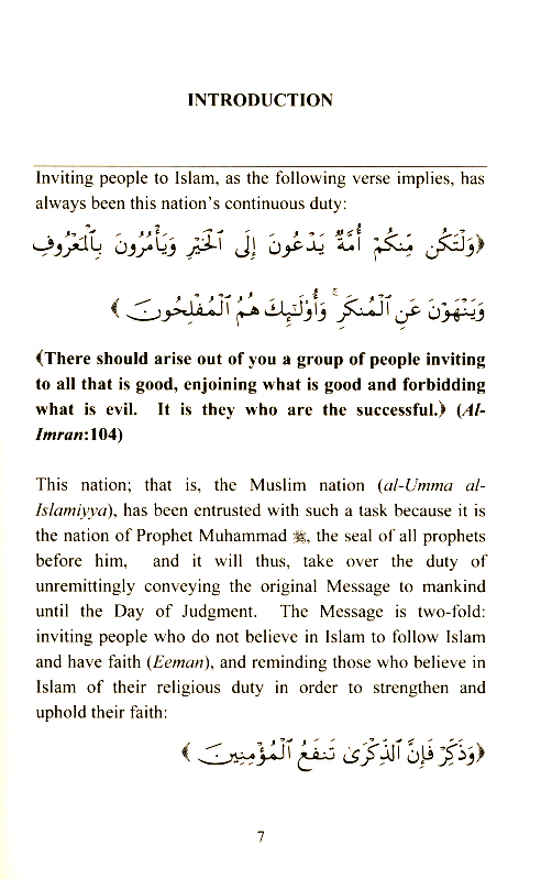 How to Invite People to Islam (Sheikh Muhammad Qutb)