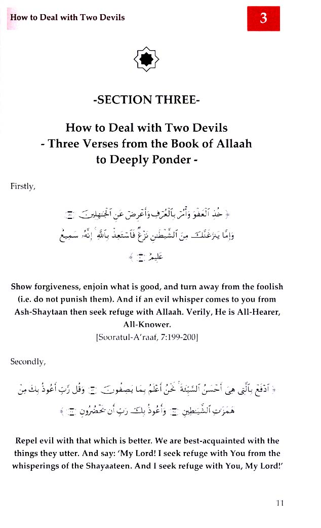 How to Protect Yourself from Shaytaan (Dawud Adib)