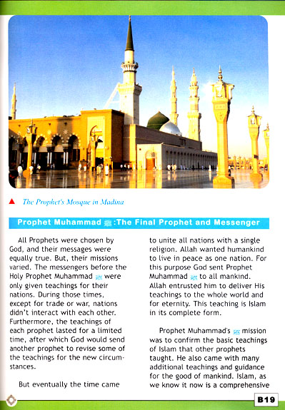 I Love Islam Level Five (5) Textbook : Islamic Studies Textbook Series