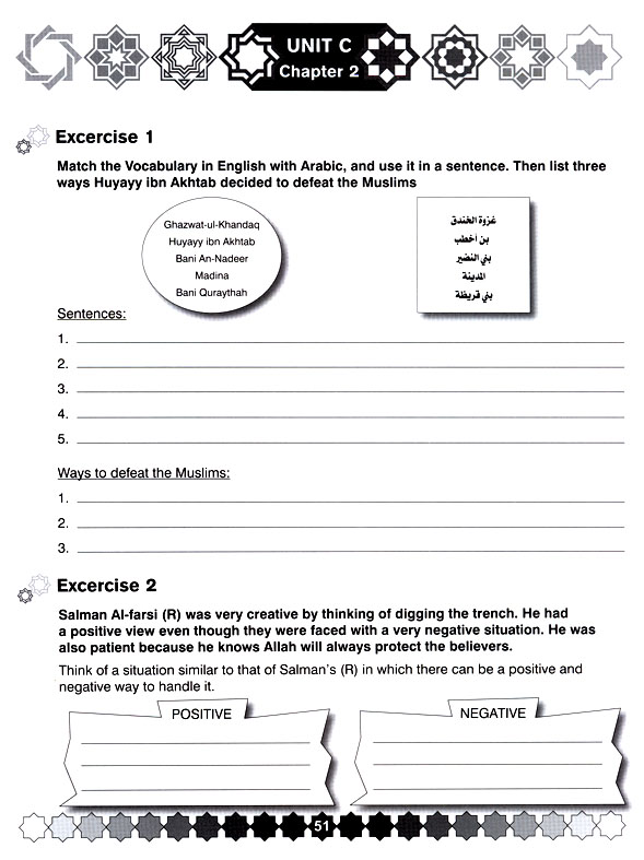 I Love Islam Level Five (5) Workbook : Islamic Studies Textbook Series ...