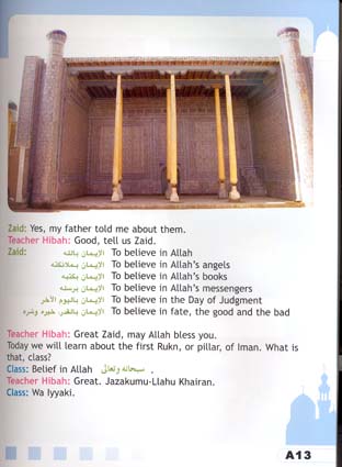 I Love Islam Level Three (3) Textbook with Companion Audio CD : Islamic ...