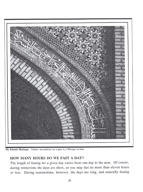 Ibadat : Acts Of Worship : 3rd Edition (A.S. Hashim, M.D.)