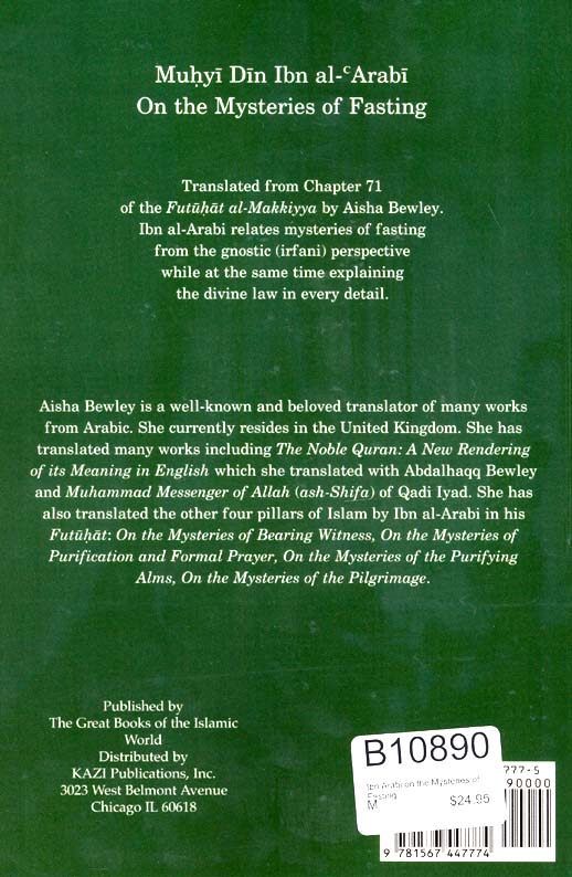 Ibn Arabi on the Mysteries of Fasting : From the Futuhat al-Makkiyya ...
