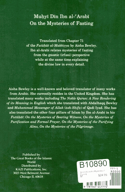 Ibn Arabi on the Mysteries of Fasting : From the Futuhat al-Makkiyya ...