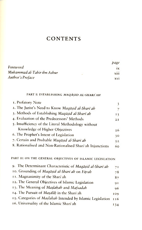 Ibn Ashur : Treatise on Maqasid al-Shari'ah (Muhammad Al-Tahir Ibn Ashur)