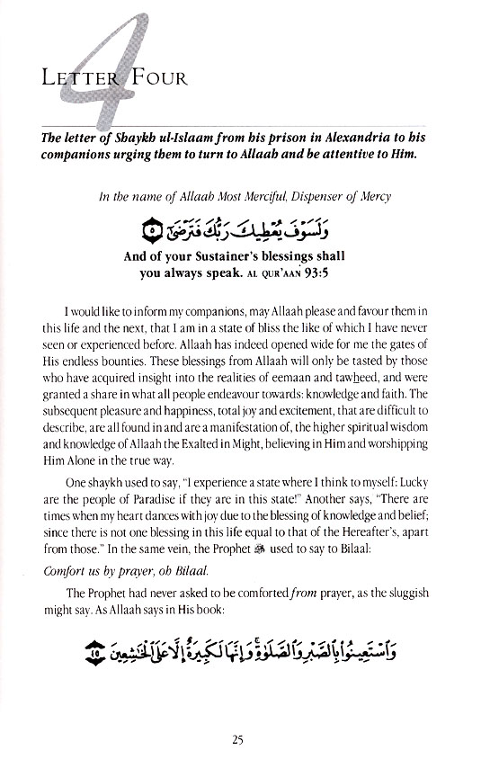 Ibn Taymeeyah's Letters From Prison (Ibn Taymeeyah)