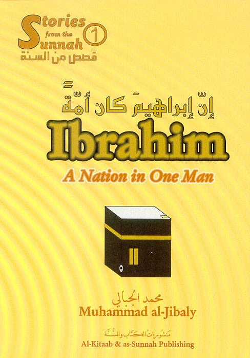 Al Kitaab Story Translation