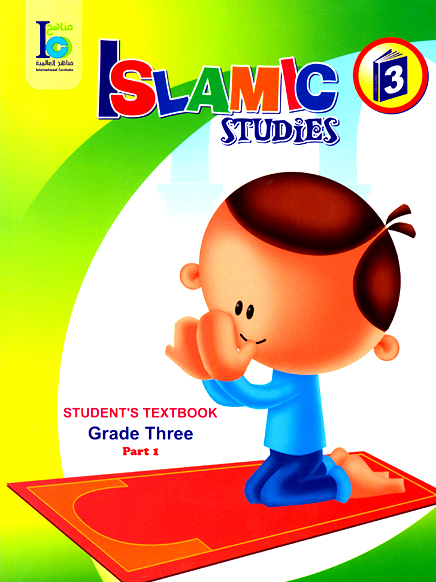 ICO Islamic Studies 3 : Grade 3 Student's Textbook Part 1 (International Curricula)