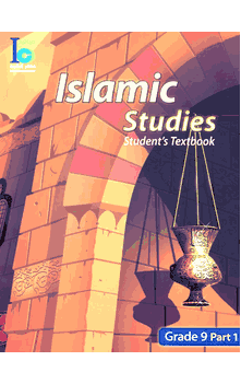 ICO Islamic Studies