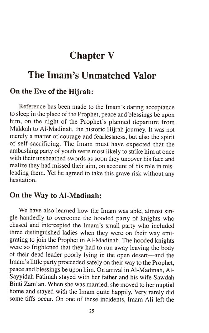 Imam Ali Ibn Abi Talib: The First Intellectual Muslim Thinker (Muhammad ...