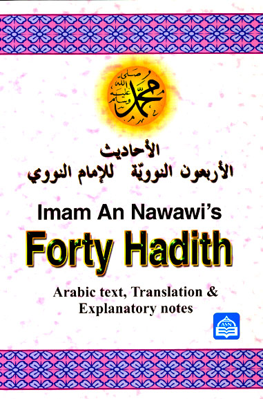 Imam An Nawawi's Forty Hadith : Arabic Text, English Translation and ...