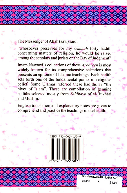Imam An Nawawi's Forty Hadith : Arabic Text, English Translation and ...