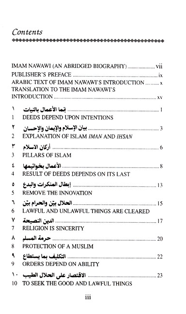 Imam An Nawawi's Forty Hadith : Arabic Text, English Translation and ...