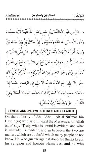 Imam An Nawawi's Forty Hadith : Arabic Text, English Translation and ...