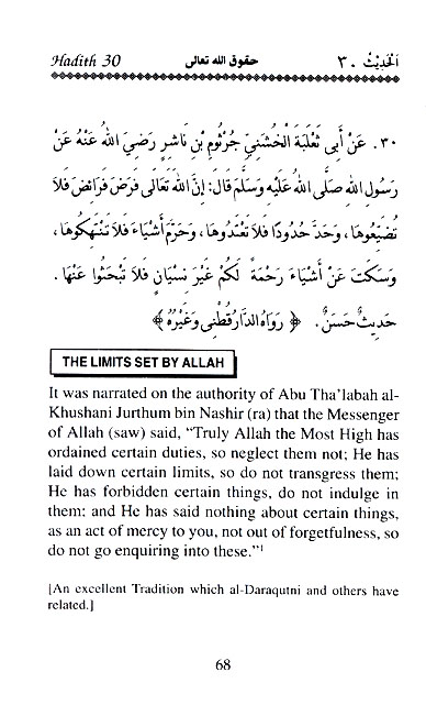 Imam An Nawawi's Forty Hadith : Arabic Text, English Translation and ...