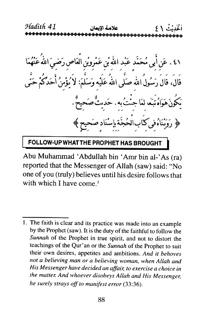 Imam An Nawawi's Forty Hadith : Arabic Text, English Translation and ...