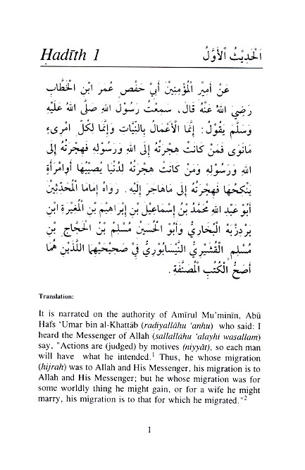 Imam Nawawi's Collection of Forty Hadith : IBT : Text, Translation, and ...