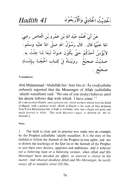 Imam Nawawi's Collection of Forty Hadith : IBT : Text, Translation, and ...