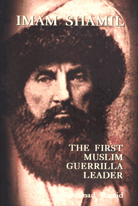 Imam Shamil: The First Muslim Guerrilla Leader (Muhammad Hamid)