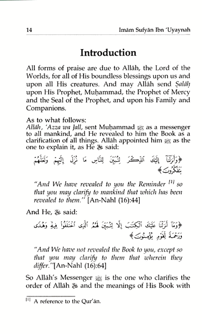 Imam Sufyan Ibn 'Uyaynah (Salaahud-Deen Ali Abdul-Mawjood)